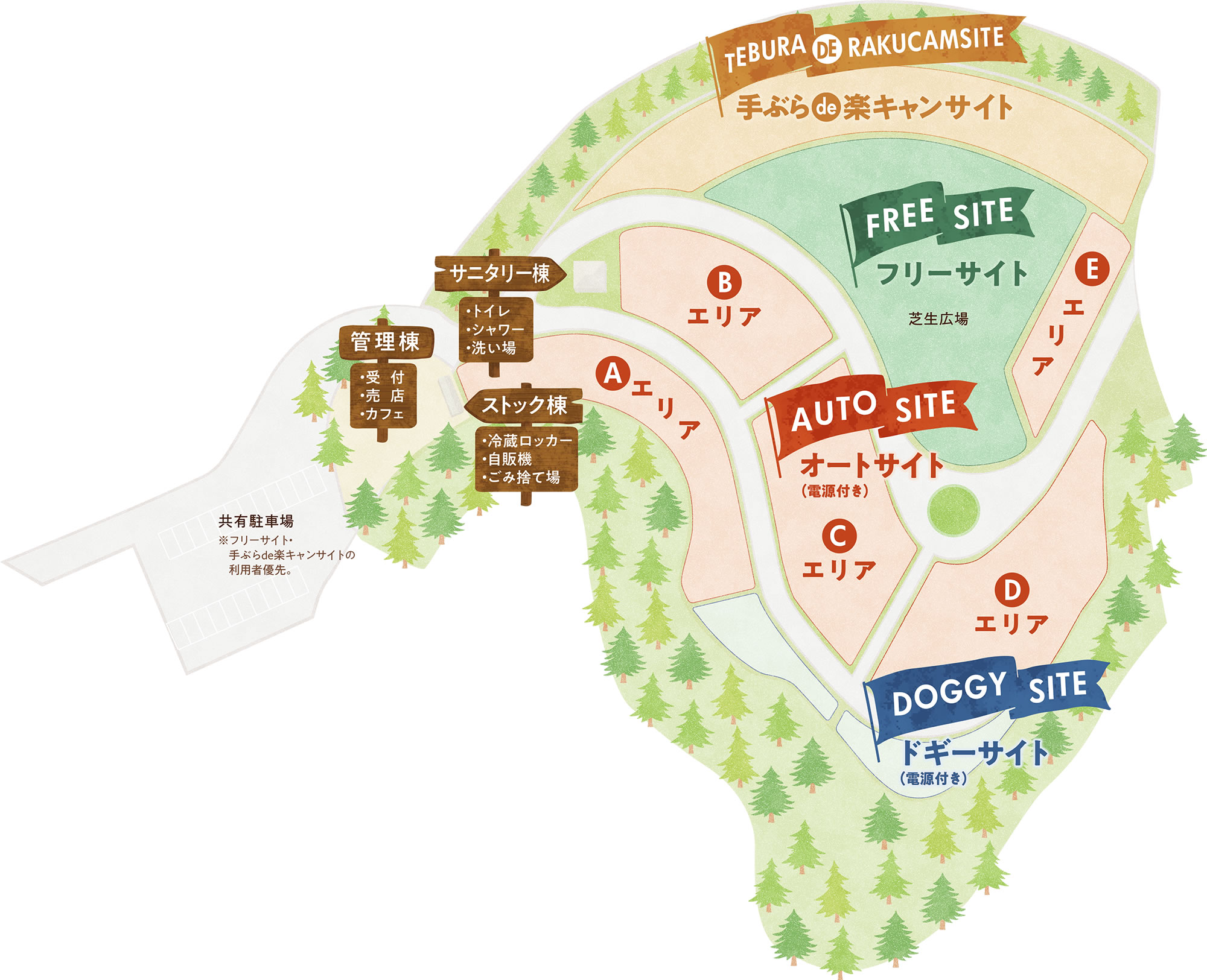 場内マップ | HIBIKINADA CAMP BASE